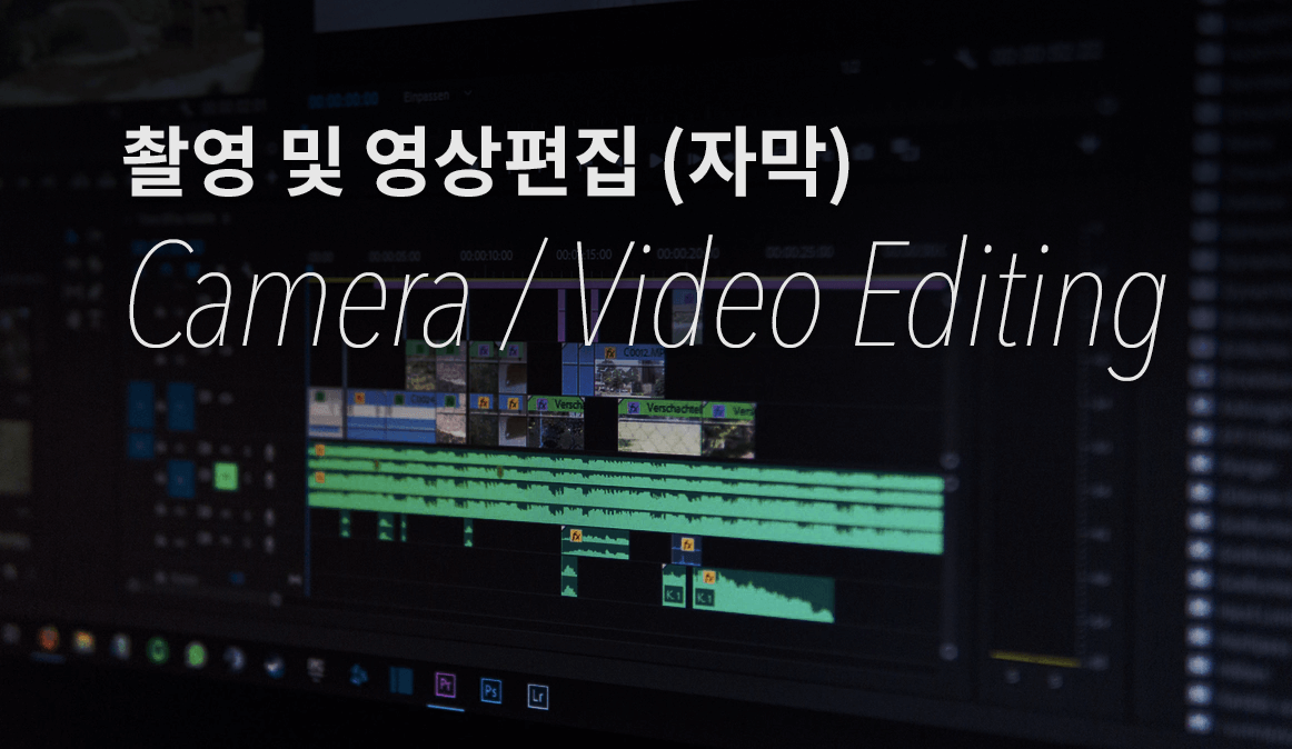 인재채용 | Work at VOMK – 순교자의 소리 | Voice of the Martyrs Korea
